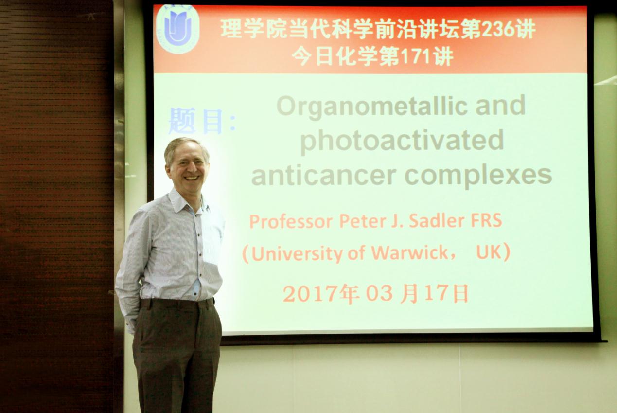 英国华威大学Peter J. Sadler教授访问理学院化学系-上海大学理学院化学系